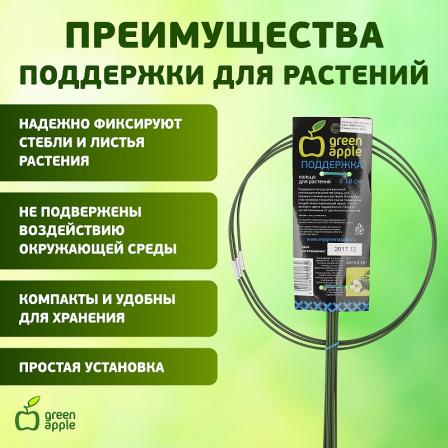 Товары для дачи - купить онлайн в интернет-магазинах Москвы. Большой ...