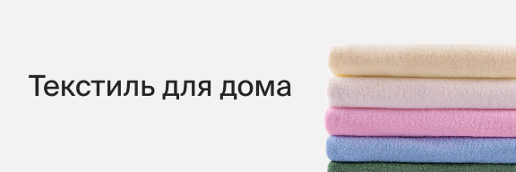 Цены, товары, скидки, все интернет-магазины Москвы на Price.ru